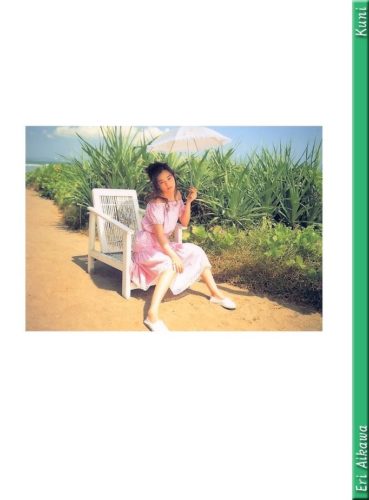 AIKAWA ERI 相川恵里 – Big Boobs Asia